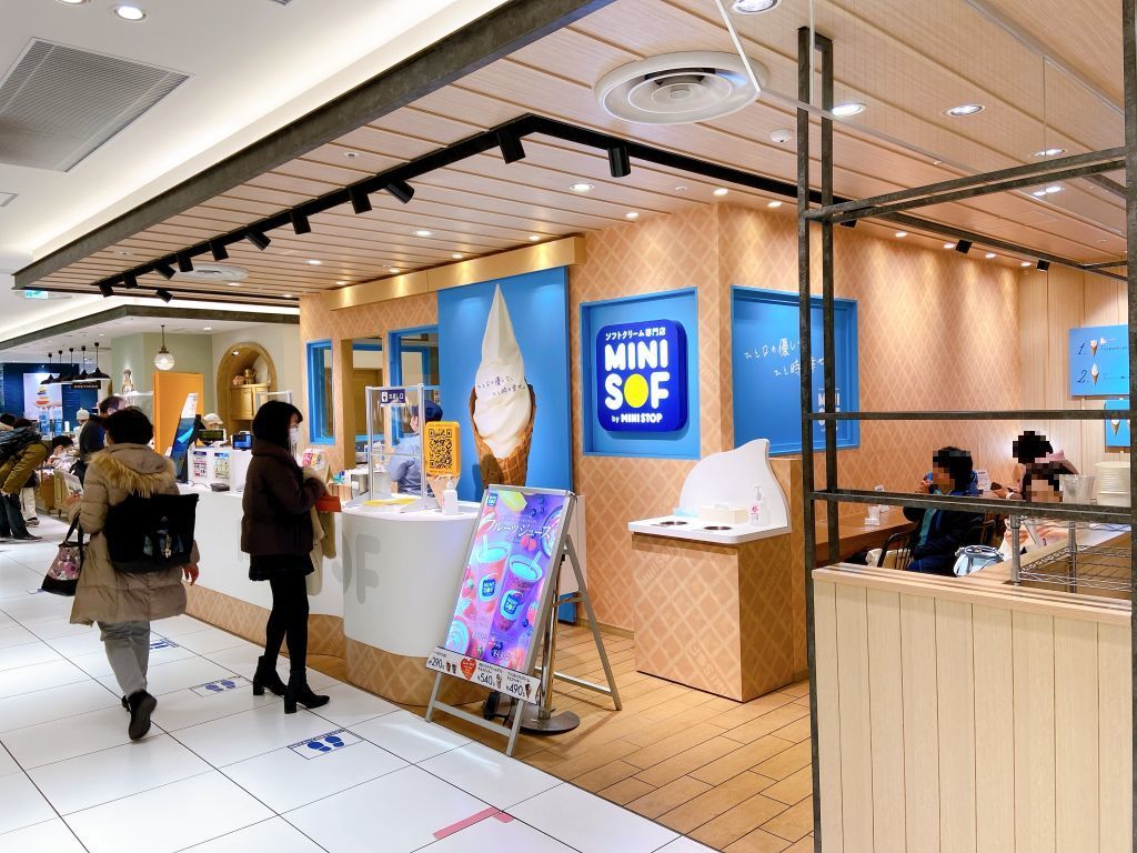 池袋東武のMINI SOFを確認、からの催事場へ「BABBI」: 今日のランチ in 西新宿